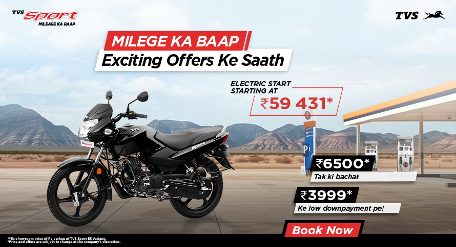 Book a Test Ride of the TVS Sport Today! - TVS Motor