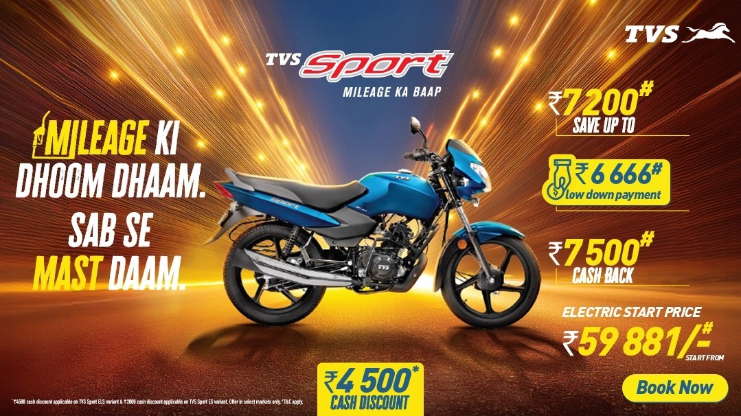 TVS Vehicles Blog - TVS Motor Company