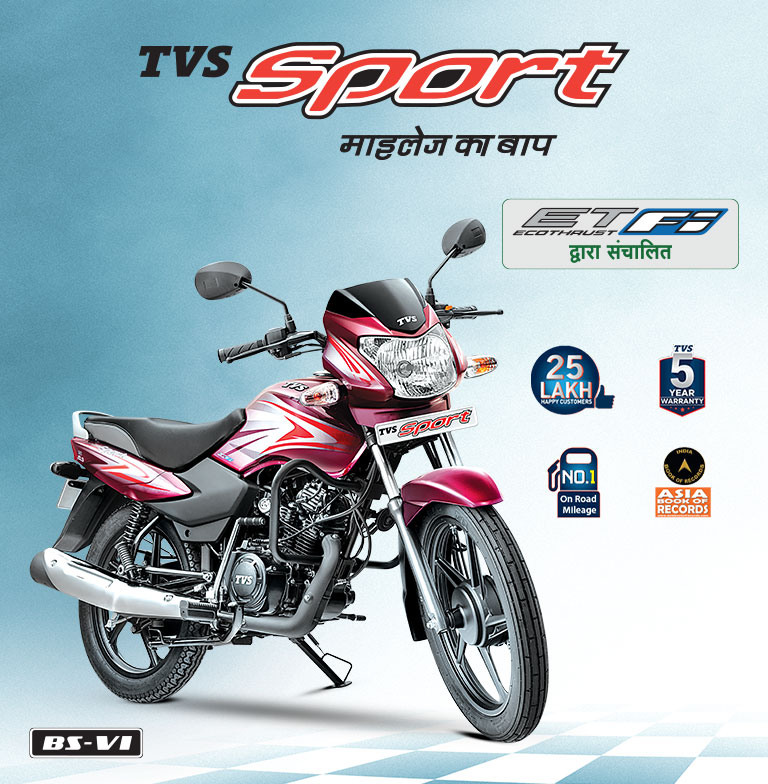 TVS Sport - Price, Mileage, Images, Colours, Specs, Reviews